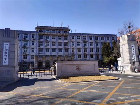 法大考研辅导中国政法大学考研知识产权专业招录比和复试分数线是多少 知乎