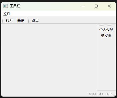 Python桌面应用开发实战之PyQt的安装使用 python 脚本之家 Python桌面应用开发实战之PyQt的安装使用 python 脚本之家