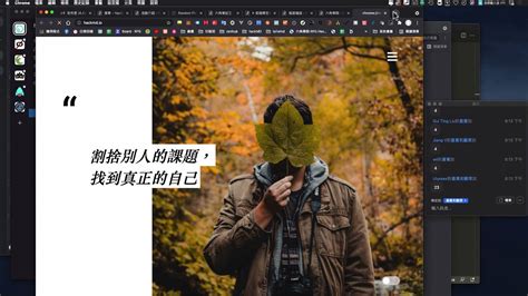 hackmd 撰寫技術筆記教學 youtube