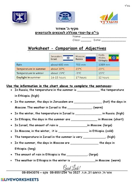 Comparative Exercises Pdf