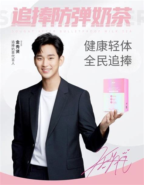 Ghim Của Dwj Trên Kim Soo Hyun ~ Korean Actor Singer And Model