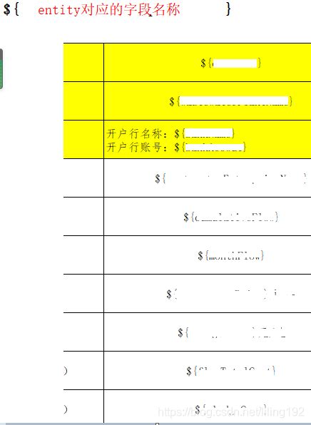 Java 根据模板导出excelxlstransformer 无法读取xlsx Csdn博客