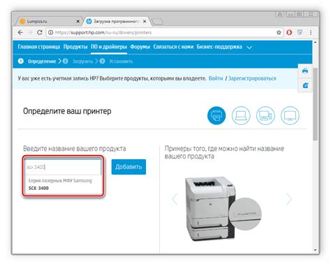 Скачать драйвера для Samsung SCX 3400