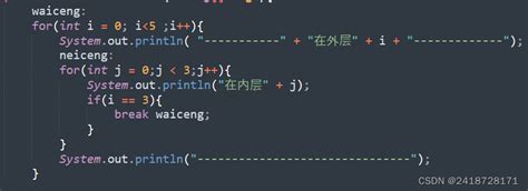 Java Break细节标签java Break 标签 Csdn博客
