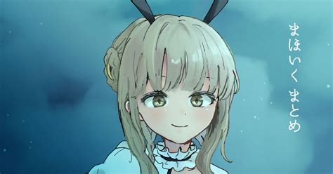 魔法少女育成計画 まほいくまとめ ｻﾑのイラスト Pixiv