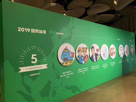 屬於貼圖創作者的年度盛會：2019 Line 原創市集創作者國際論壇 Cacu卡庫