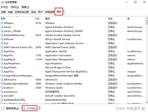 禁止edge浏览器自动更新edge浏览器不自动更新 Csdn博客