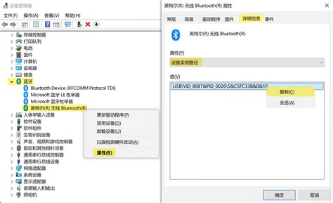 AX 导致蓝牙键盘卡顿连续输入解决办法 harrell 博客园