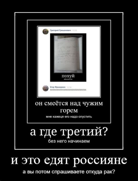 Создать мем демотиваторы свежие демотиваторы Demotivation Me Текст