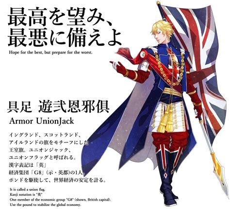 イギリス国旗の特徴や意味、由来、誕生年、フリーイラストや画像を徹底的に解説します 世界国旗ポータルサイト「ワールドフラッグス