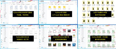 Python游戏开发，pygame模块，python实现恐龙跳一跳小游戏恐龙跳一跳网址 Csdn博客