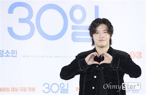 30일 강하늘 미담 더하기 웃음 제조기 오마이포토