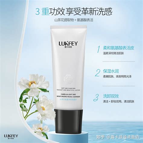 洗面奶什么牌子好成分效果都显著的品牌这几个来报道 知乎