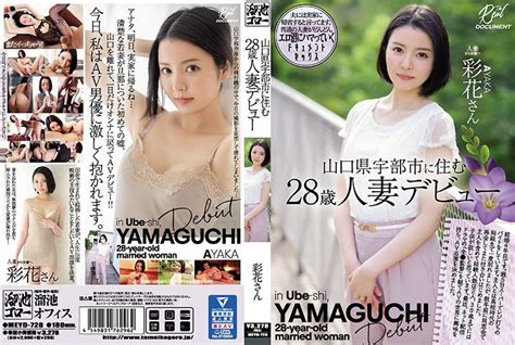 Dvd Fanza