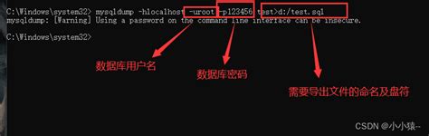 sql文件导入导出 csdn博客