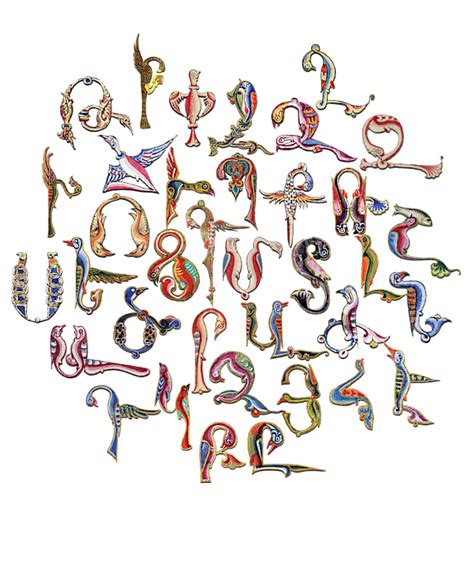 Armenian Alphabet Armenian Alphabet Alphabet Art Valentines