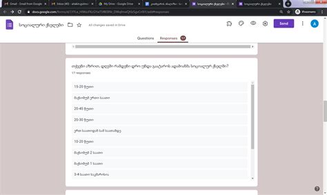 სოციალური ქსელები კითხვარი