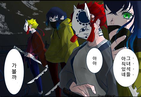 핫산현대 귀살대 귀멸의 칼날 갤러리 커뮤니티 포털 디시인사이드 갤러리 캐릭터 일러스트 애니메이션