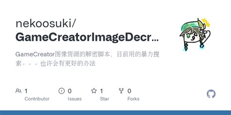 Gamecreatorimagedecryptdecryptpy At Main · Nekoosuki