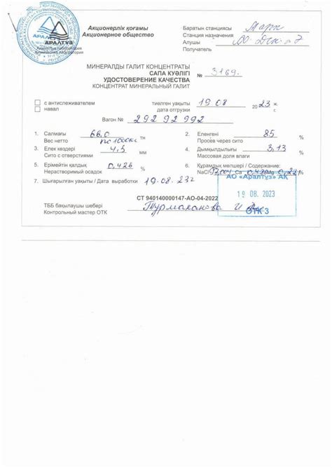 Противогололедные реагенты (антигололедные средства) купить в Москве ...