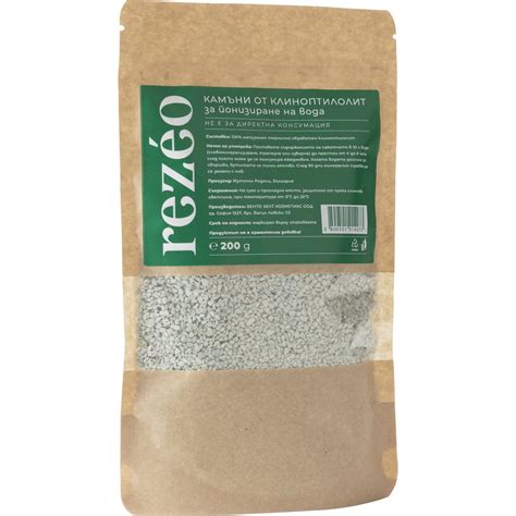 Rezeo Zeolite Stones Natural Treatment For Water Purification