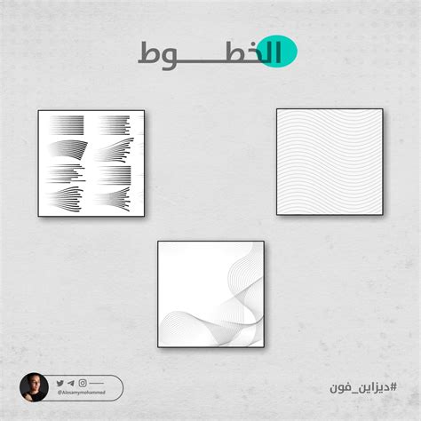 أكثر الأشياء أهمية ولازم تعرفها أول ما تنوي تتعلم تصمم وقبل ما تدخل