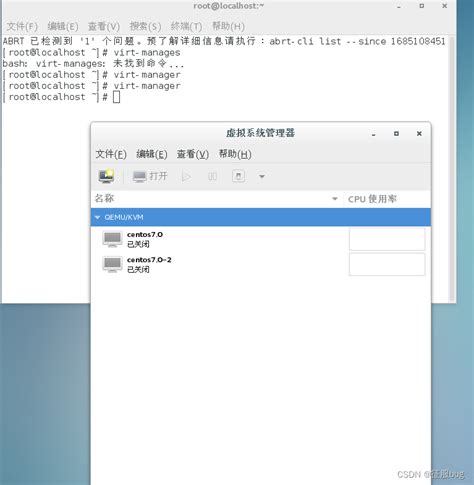 KVM虚拟化技术学习 基础入门 阿里云开发者社区