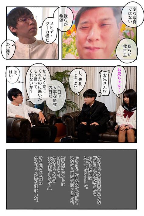 愛する彼女がカルト教団の教祖に洗脳されて、信者専用中出し便器になるまで堕とされた 由良かな エロ動画・アダルトビデオ Fanza動画
