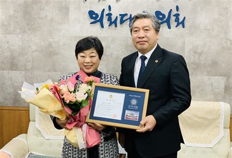 전승희 도의원 의원발의 우수조례 수상
