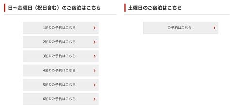 Jalパック全国旅行支援を愛知県と兵庫県が予約再開｜併用できる3000円クーポン配布や開始前既存予約は割引適用対象外 リョコウイキタイ