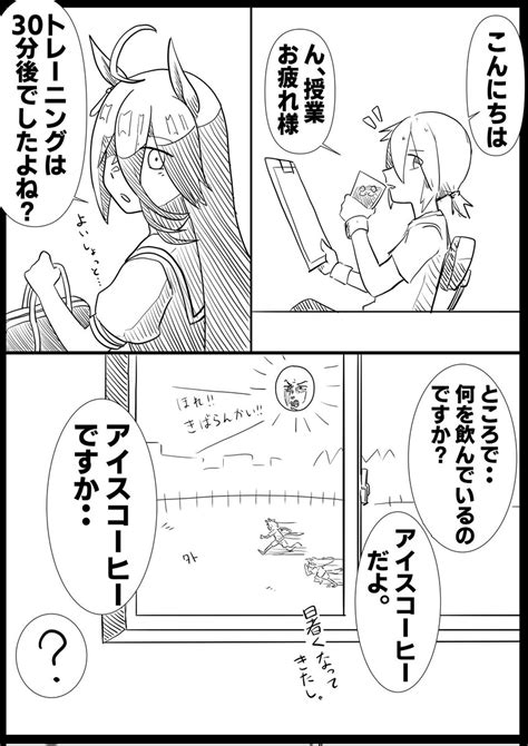 砕Ψクソ漫画 」松葉skeb募集中の漫画