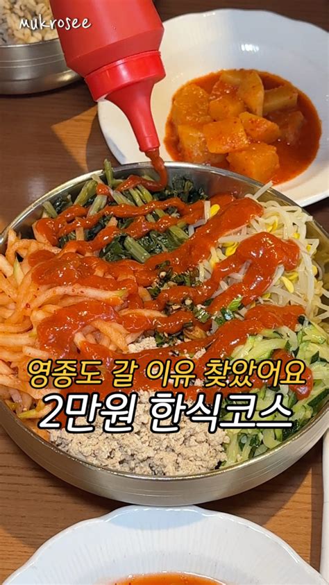 저희 부모님이 유일하게 칭찬하신 한정식집이에요 모둠 정식을 시키면 소갈비에 게장 꼬막무침 쭈꾸미 고등어 갈치구이
