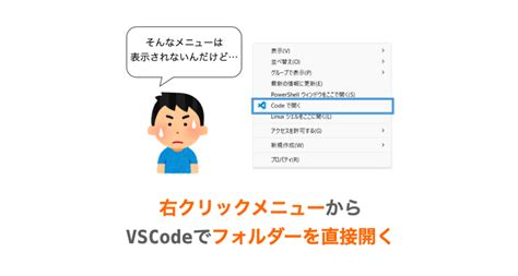 Vscode Vscode
