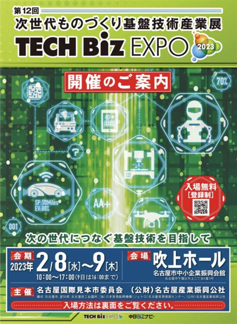 全国対応のドローン測量（uav測量）｜株式会社ビジュアル・システムズ