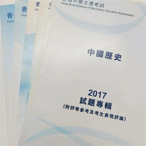 香港dse 中国历史科：cut Off应试技巧大全 知乎
