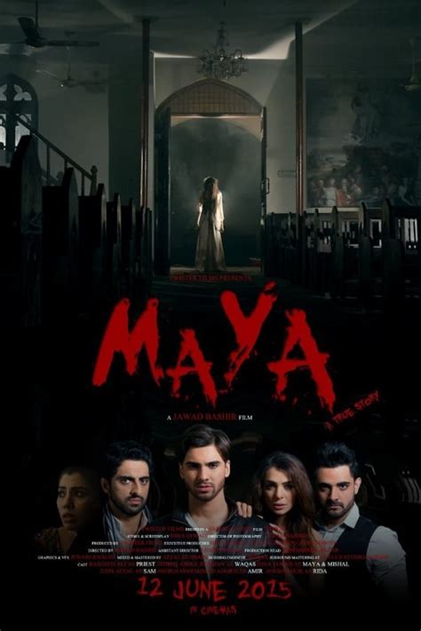 Maya 2015 The Movie Database TMDB