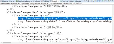 Java通过url对象实现简单爬虫功能java爬虫url Csdn博客