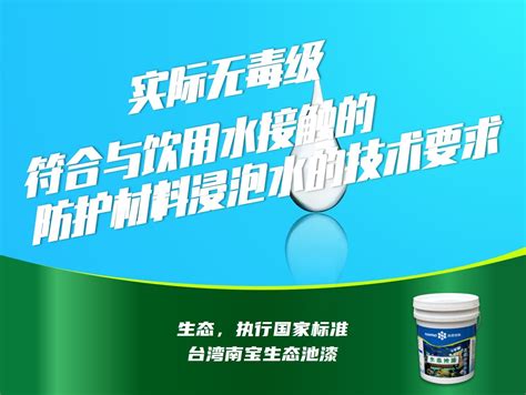 清水槽漆的简介 品牌之家
