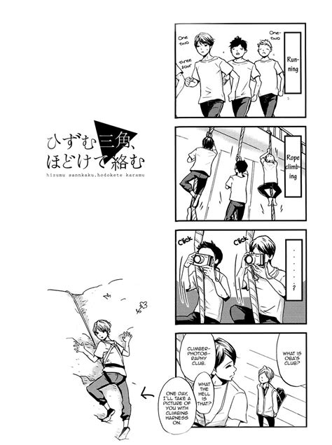 [shimako Wan] Hizumu Sankaku Hodokete Karamu [eng] Myreadingmanga
