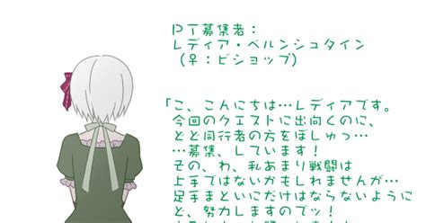 Towpspt募集 【towps】パーティ募集：締め切りました！【遺跡の壁画】 レキ＠カノンノ崇拝のイラスト Pixiv