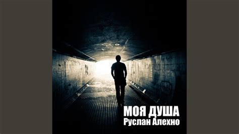 Я подарю тебе любовь Youtube Music