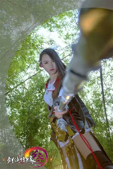 剑侠情缘三之定国丐cosplay 次元岛