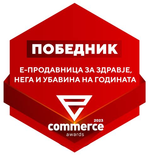 Здравје Zegin Online Ваша семејна аптека првa и најголемa во