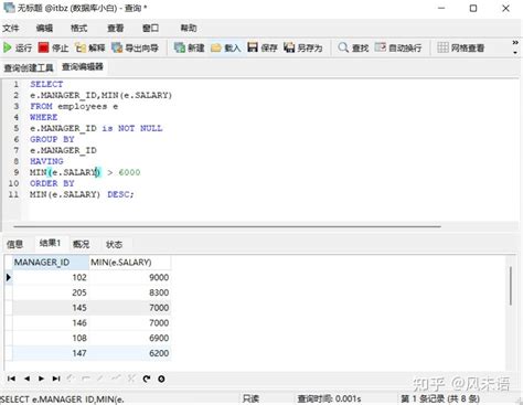 学习javaee32day聚合函数小练习 知乎