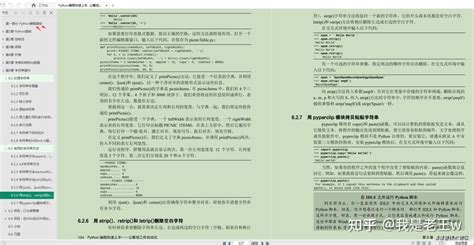 从零开始学python必看，最强“python编程三剑客（pdf）”，拿来吧你！ 知乎