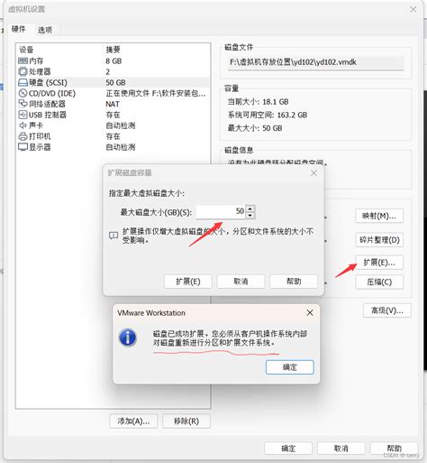 linux如何为根目录增加磁盘空间大小 linux扩容根目录磁盘 CSDN博客