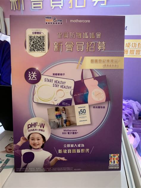 Nottoobig2022｜參加前必讀！優質母嬰用品展掃貨攻略 Shemom 新手媽媽陪伴bb成長的最佳導師