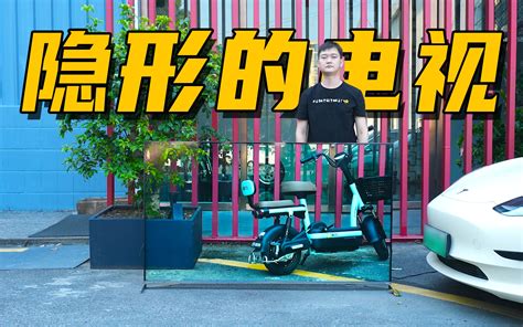 【无聊的开箱】办公室新买了台电视，第一天就丢了哔哩哔哩bilibili