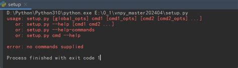 vnpy master rar中setup py运行时，遭遇 error no commands supplied 主题