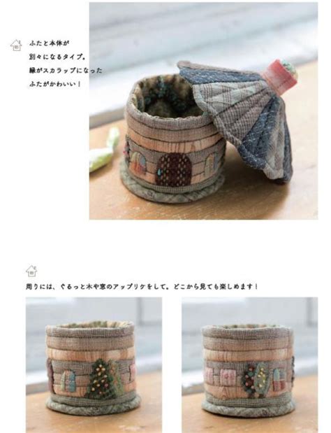 Reiko Kato Cozy House Patchwork Quilt Japanese Craft Book Etsy